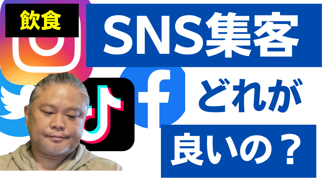SNSとかLINE公式アカウントって興味ありますか？