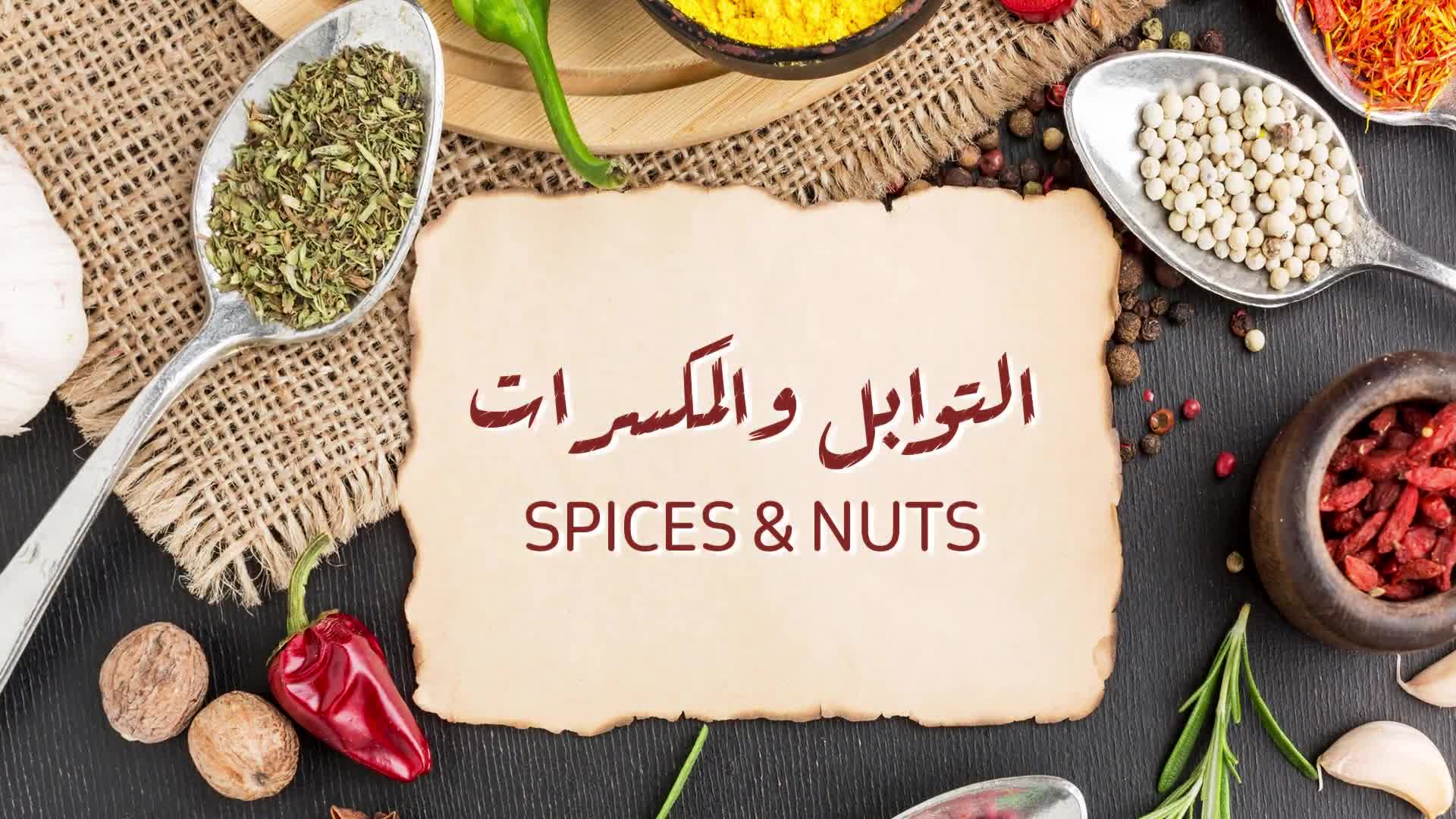 Egyptian vs Levantine Arabic