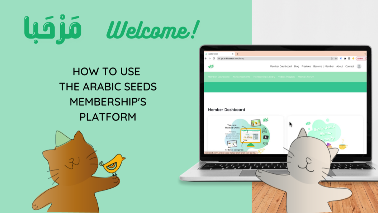 How to use the Arabic Seeds Membership platform (tutorial video)