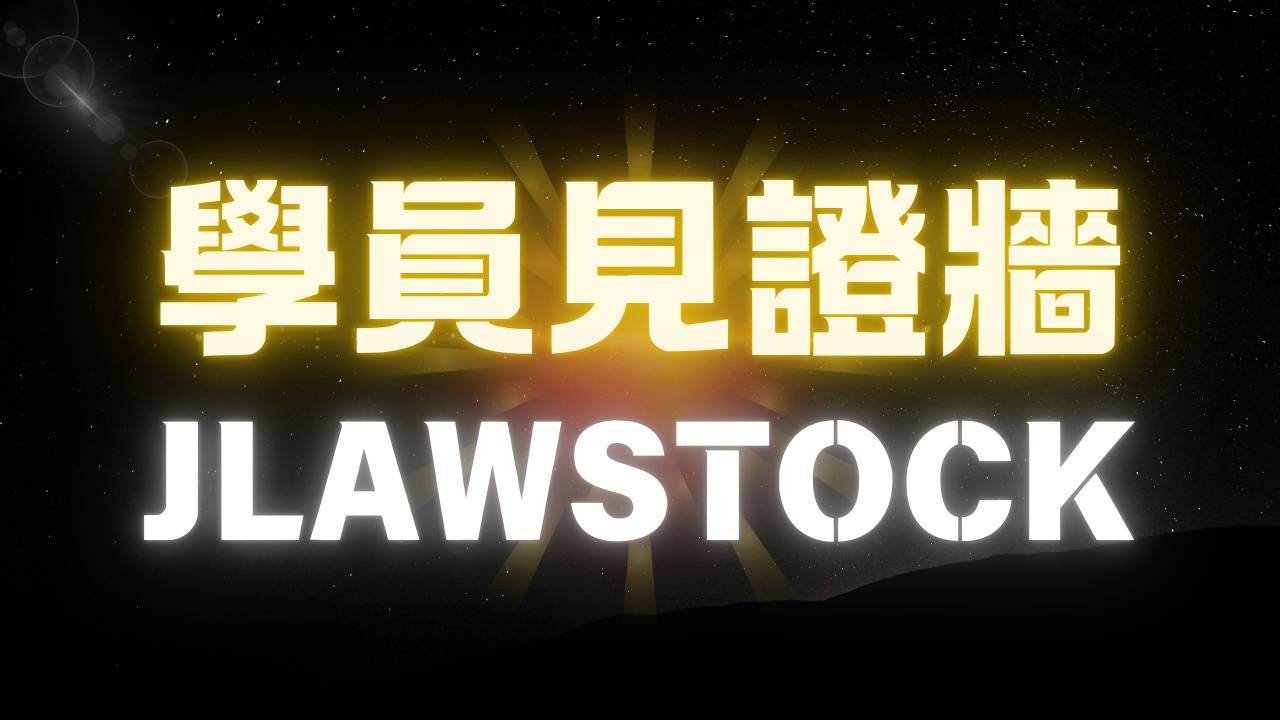 成為全球10000+ J Law 戰友之一