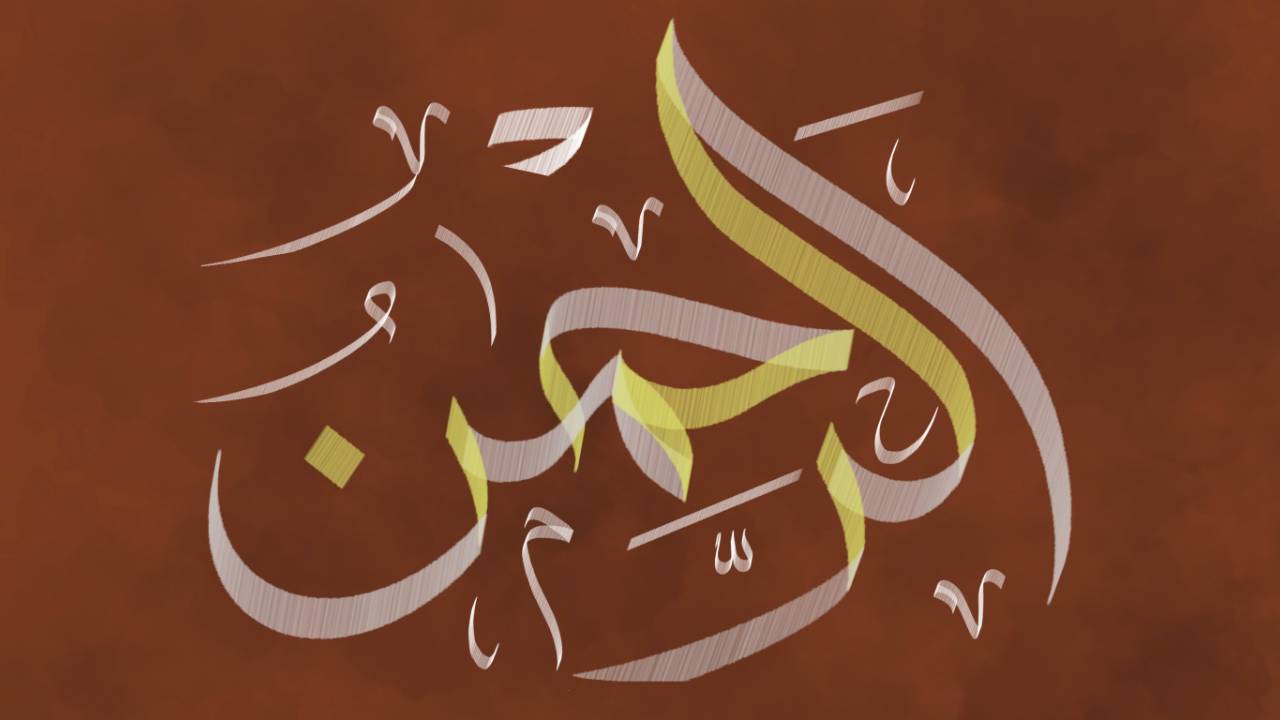 iPad Arabic Calligraphy Course