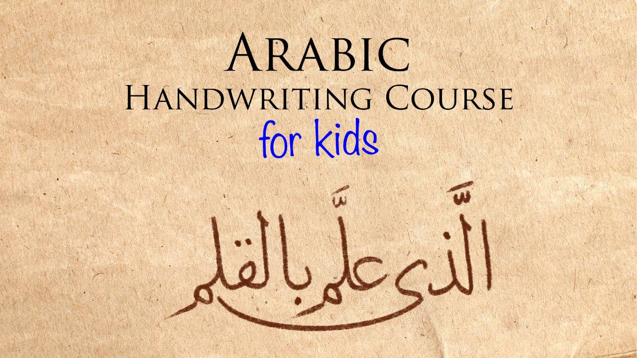 Arabic Handwriting Course for Kids