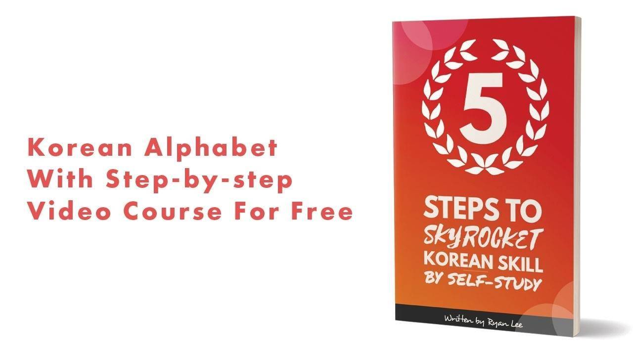 Learn How to Read Korean in 10 Seconds