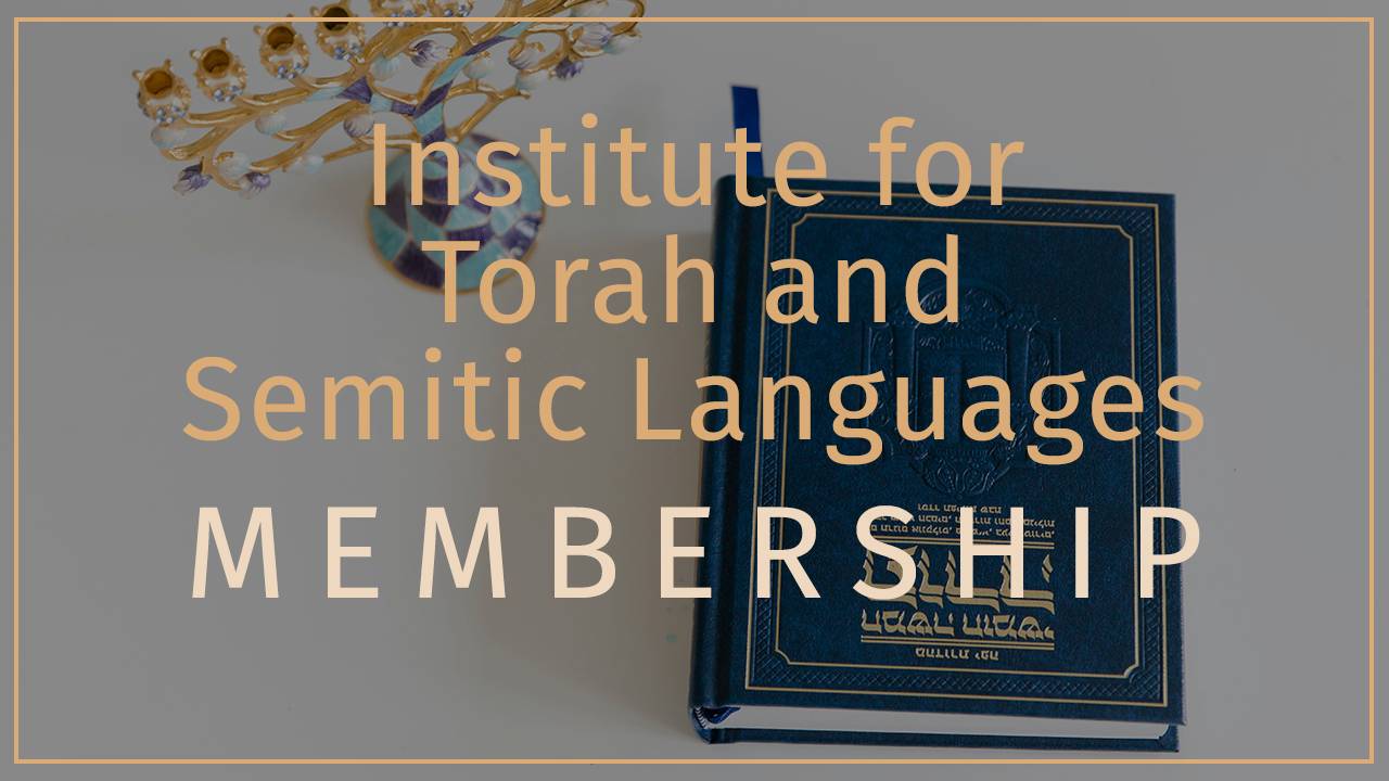 Institute for Torah and Semitic Languages Membership