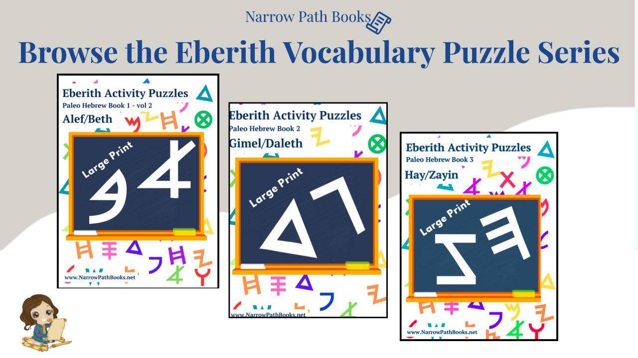 Eberith Vocabulary Puzzles