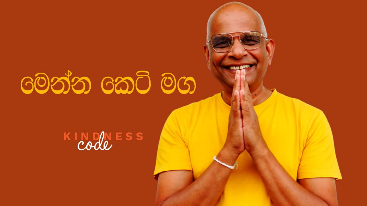 Kindness Code - Mindfulness Meditation for Peaceful life