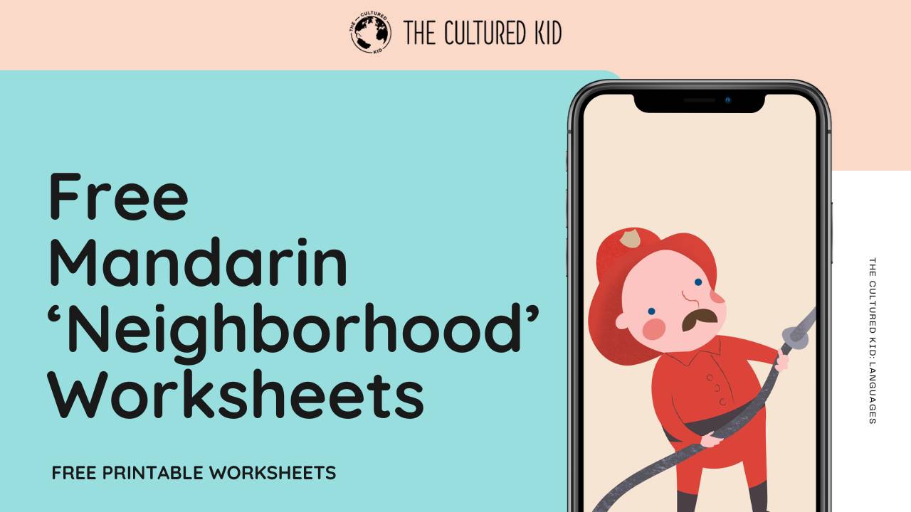 Free Printable - Mandarin for Kids Family Worksheet