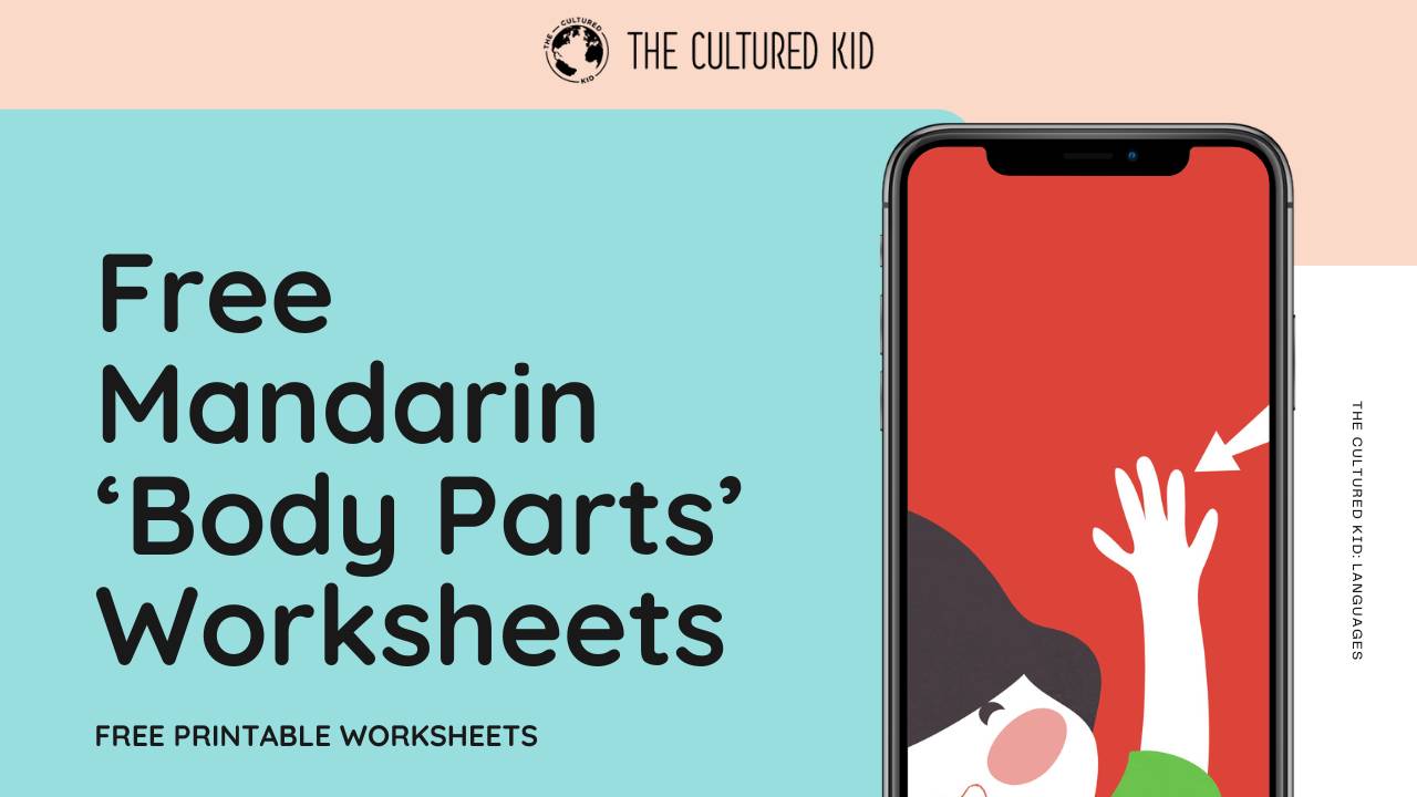 Free Printable - Mandarin for Kids Body Parts Worksheet