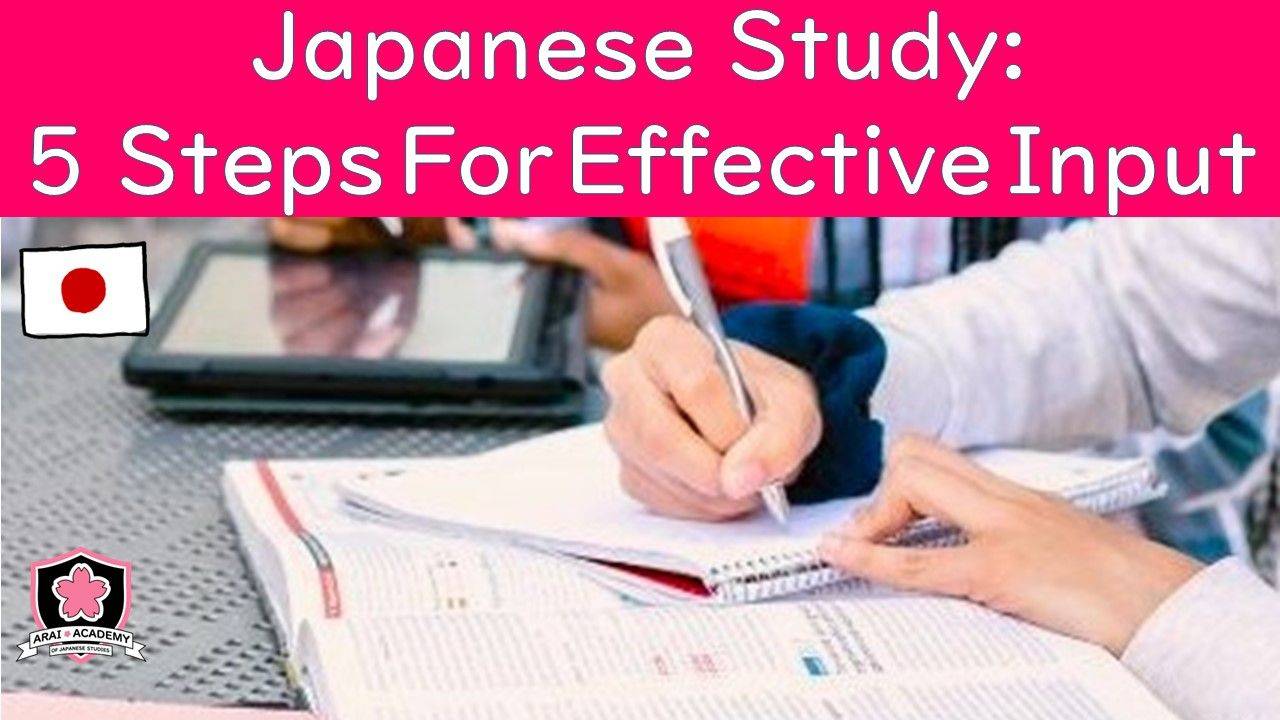 Japanese Study: 5 Steps For Effective Input