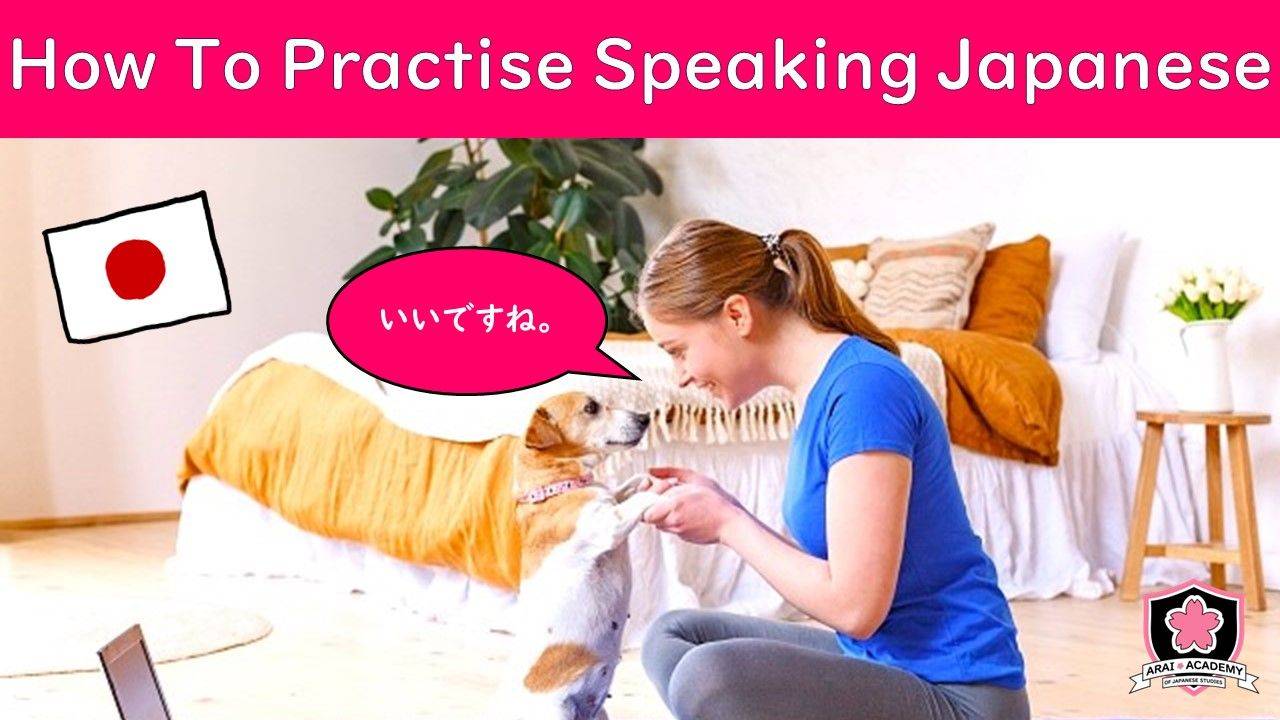How To Practise Speaking Japanese
