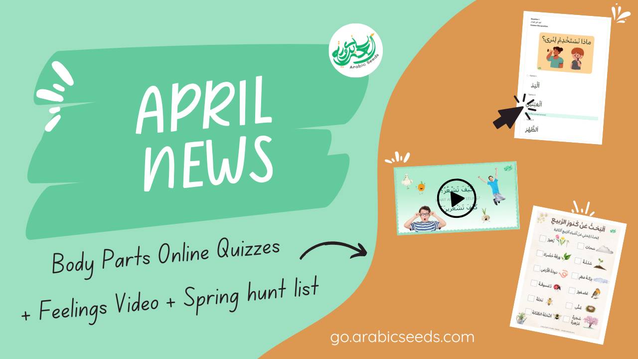 Arabic Seeds April Resources
