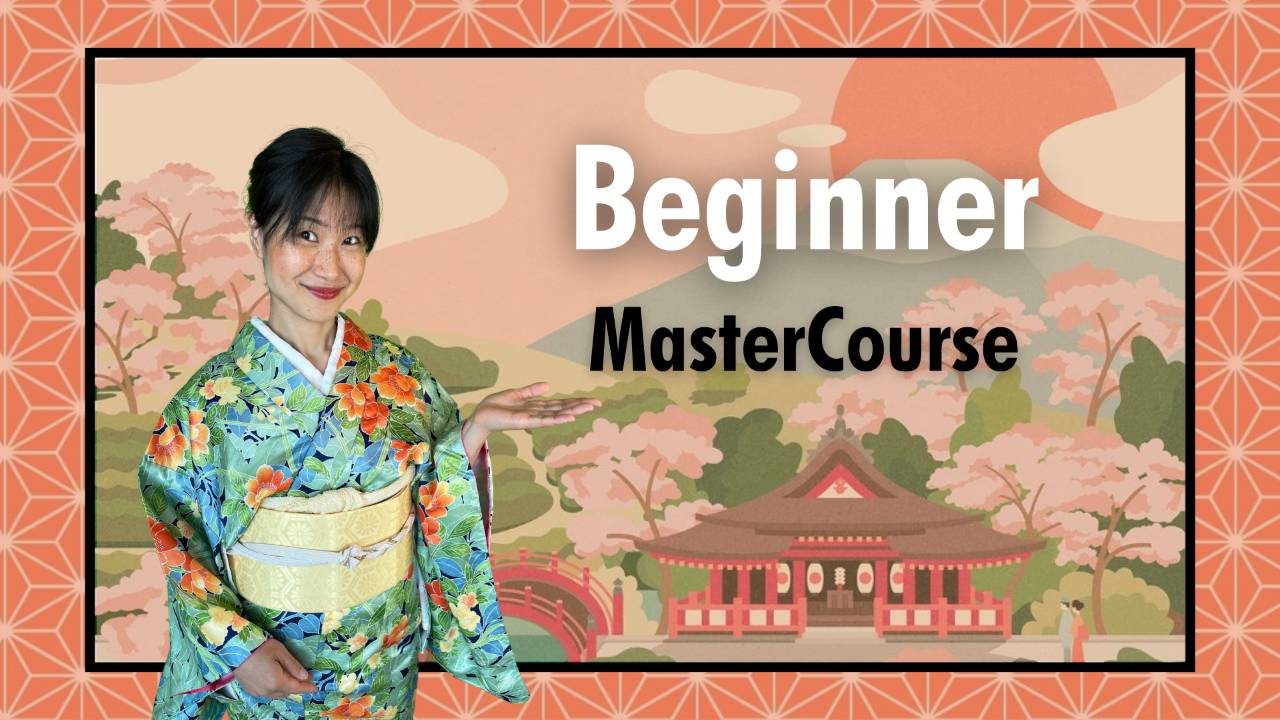 Japanese Beginner MasterCourse