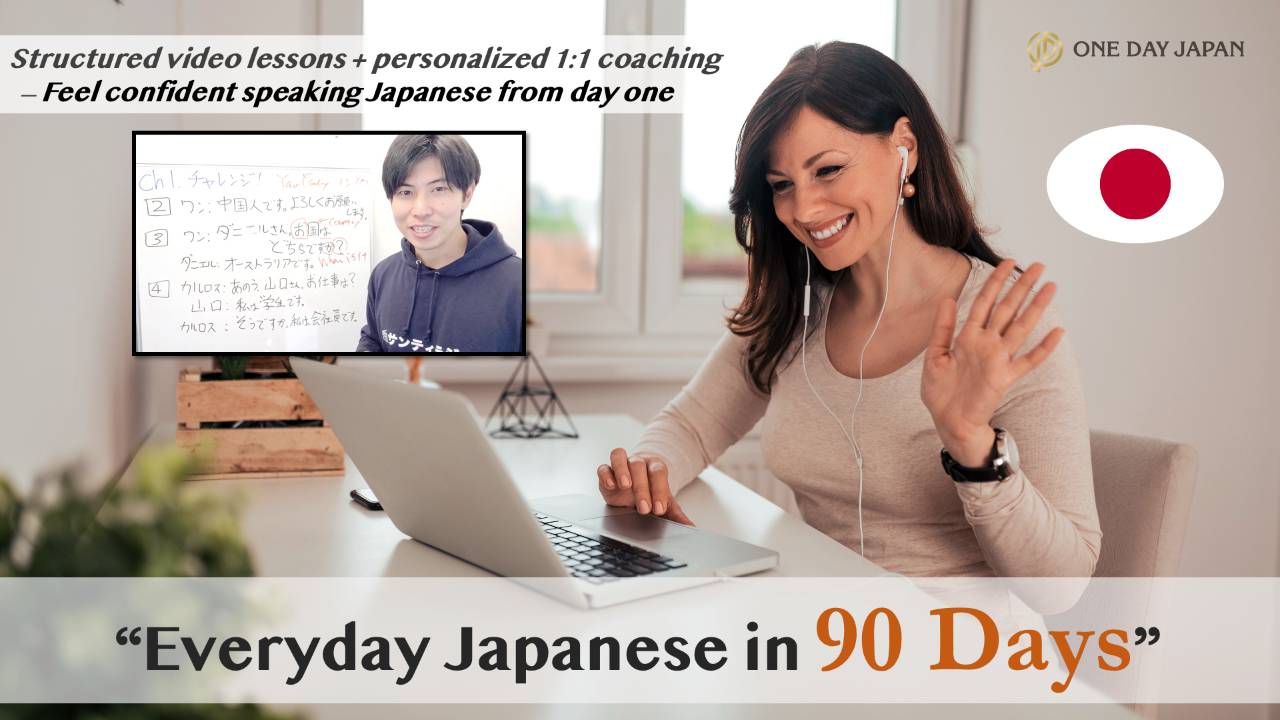 Everyday Japanese in 90 Days | Start 7-Day Free Trial