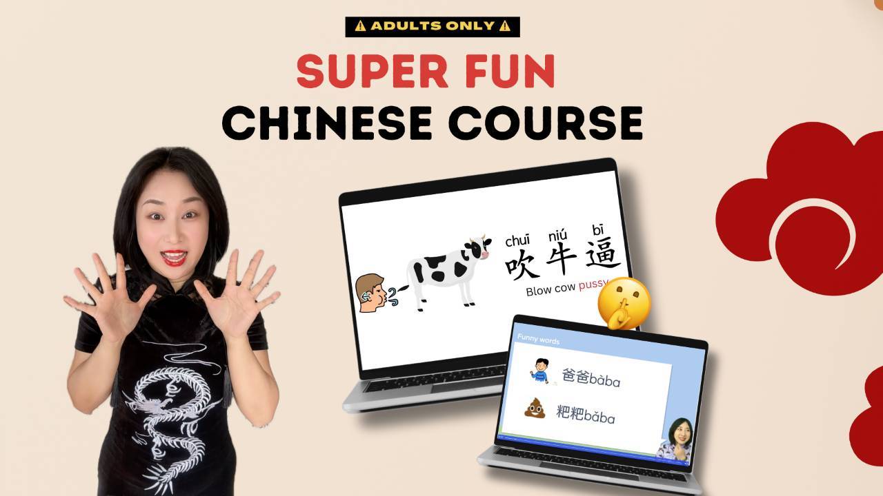 Super Fun Chinese Course