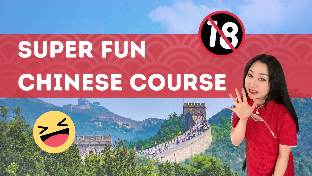 Super Fun Chinese Beginner Course!