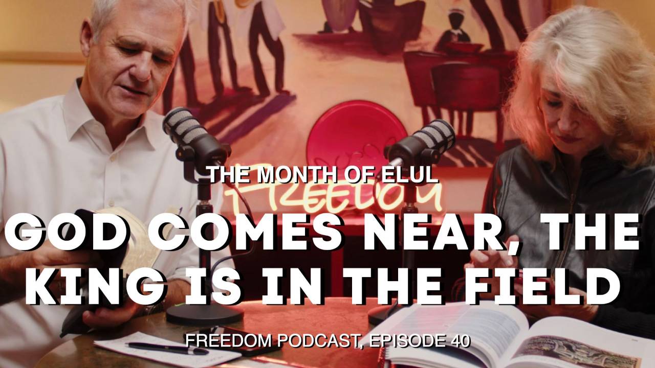 God comes near, the King is in the field (Elul) (#040)