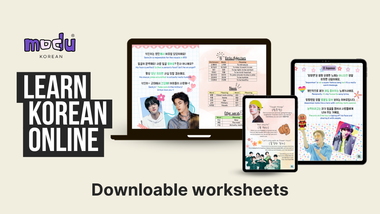 Korean Activity Sheets (BTS-Based) | Learn Real Korean