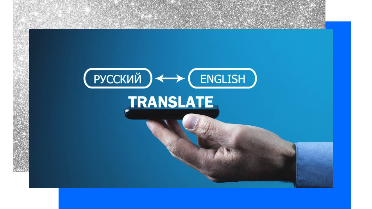 The Rise of Google Translate: The AI Revolution in Language