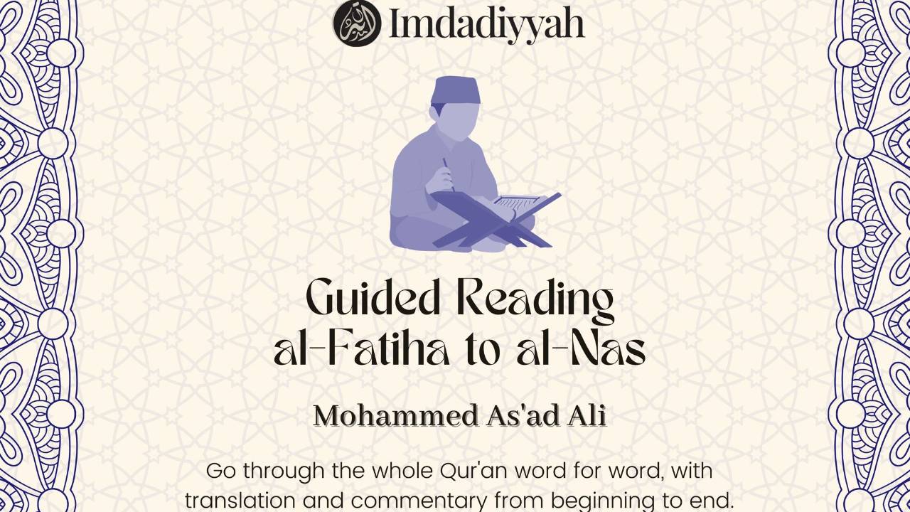 Guided Reading | al Fatiha to al Nas