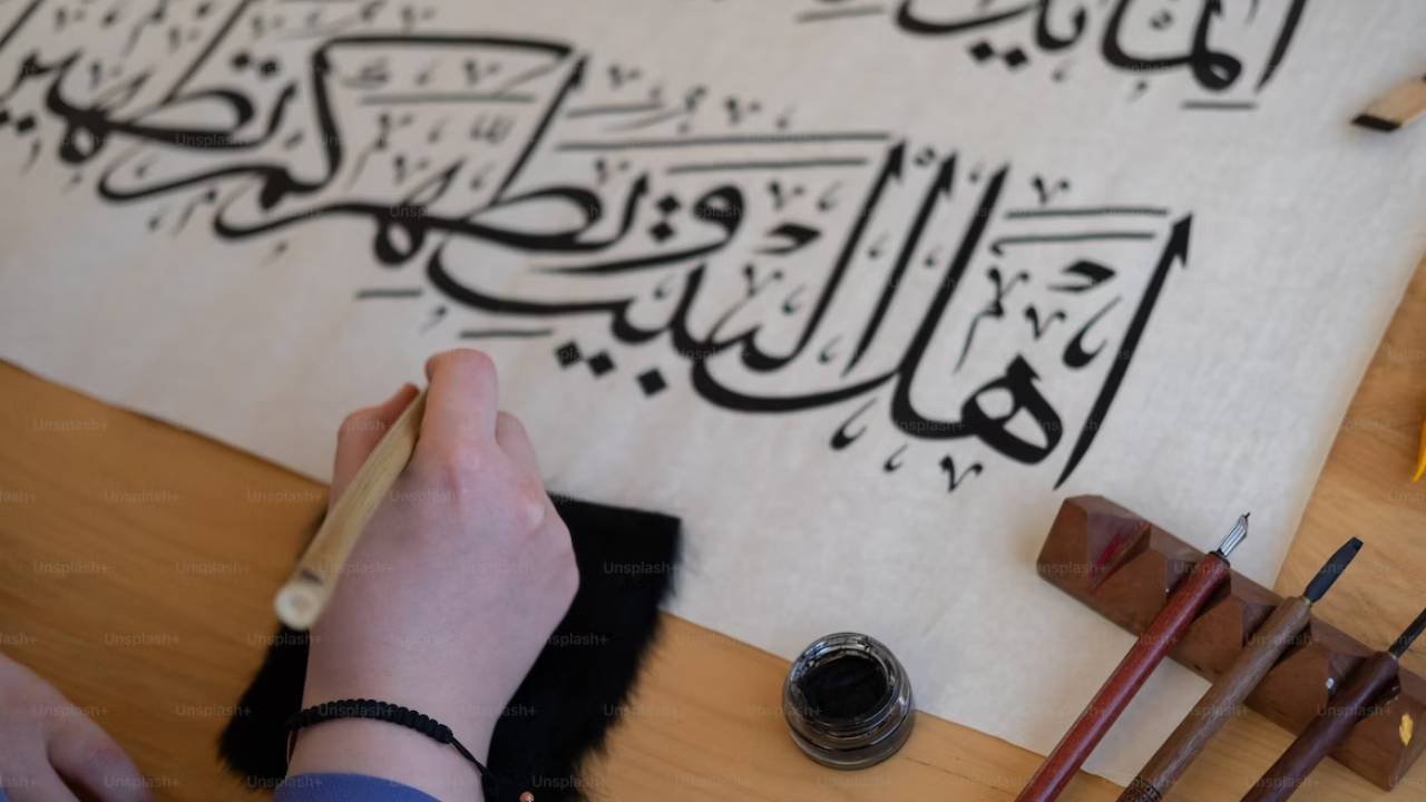 Cambridge Arabic College