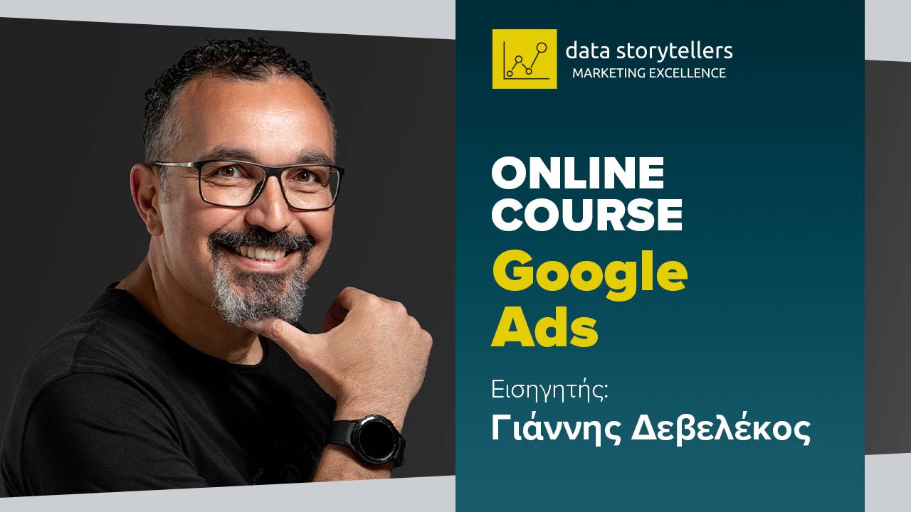Google Ads Masterclass 2025