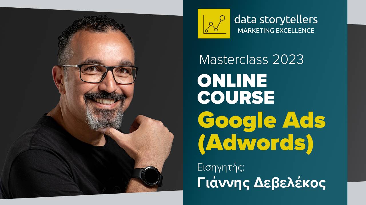 Google Ads Masterclass 2023