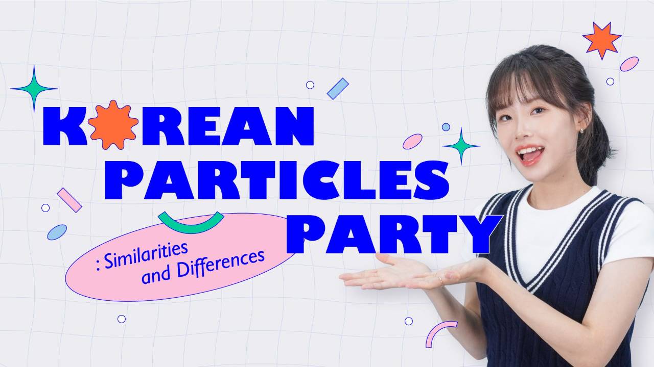 Korean Particles Guide | TTMIK Grammar Basic | Talk To Me In Korean
