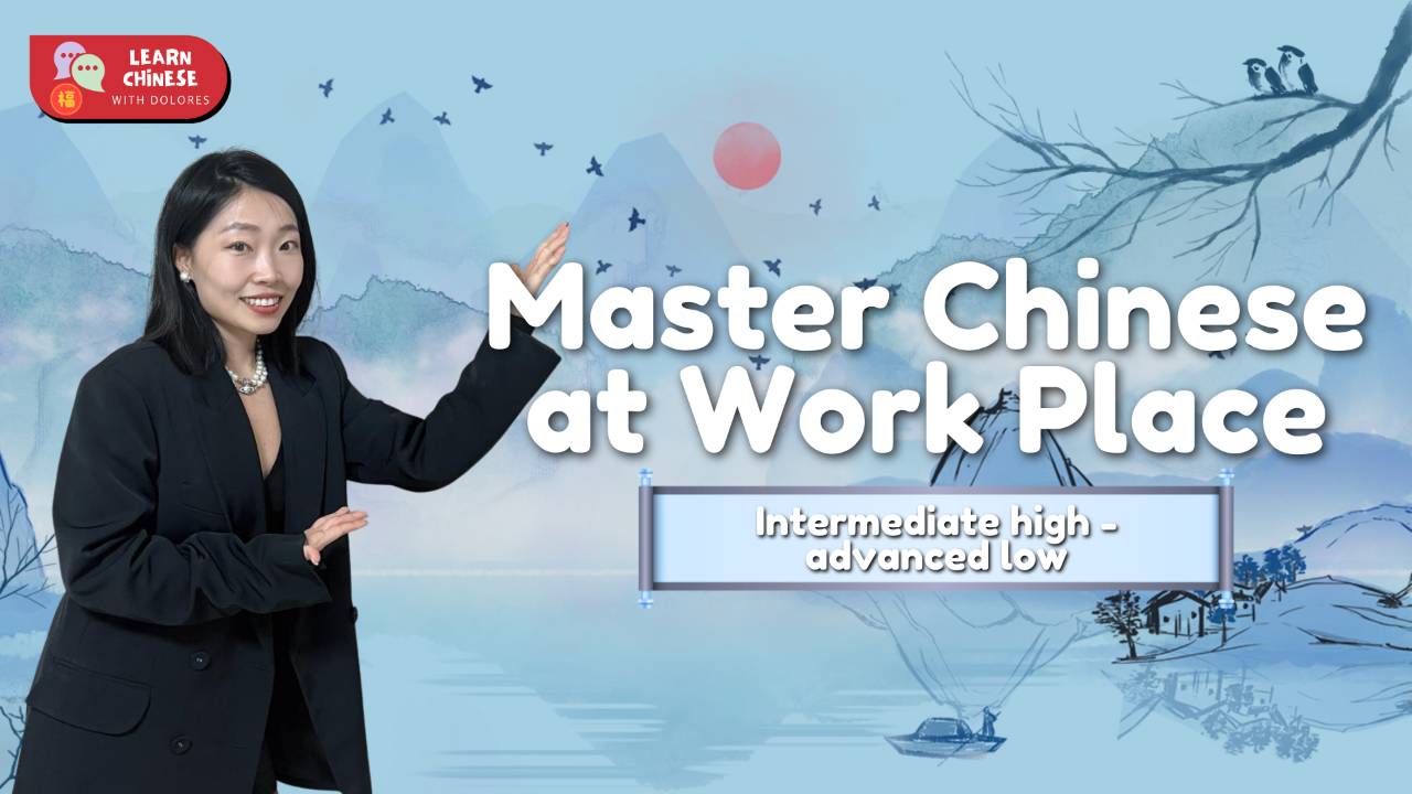 Master Chinese at Work Place