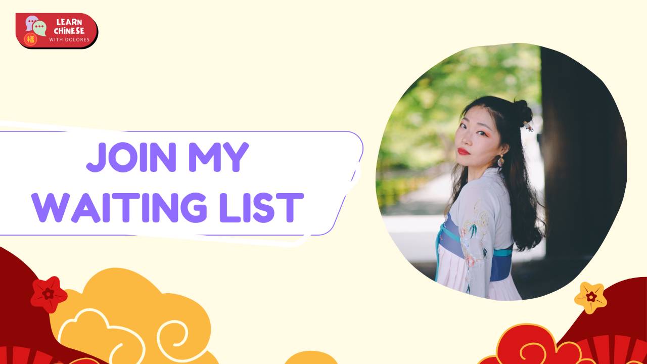 Join the Waiting List for my Chinese Courses!