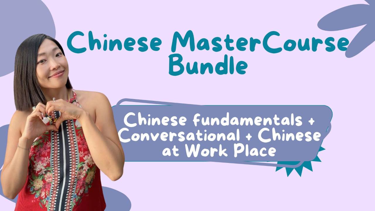Chinese MasterCourses Bundle