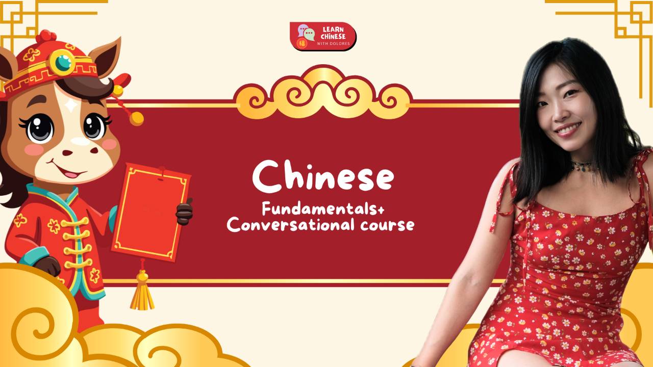 Chinese Bundle: Fundamentals & Conversational Courses