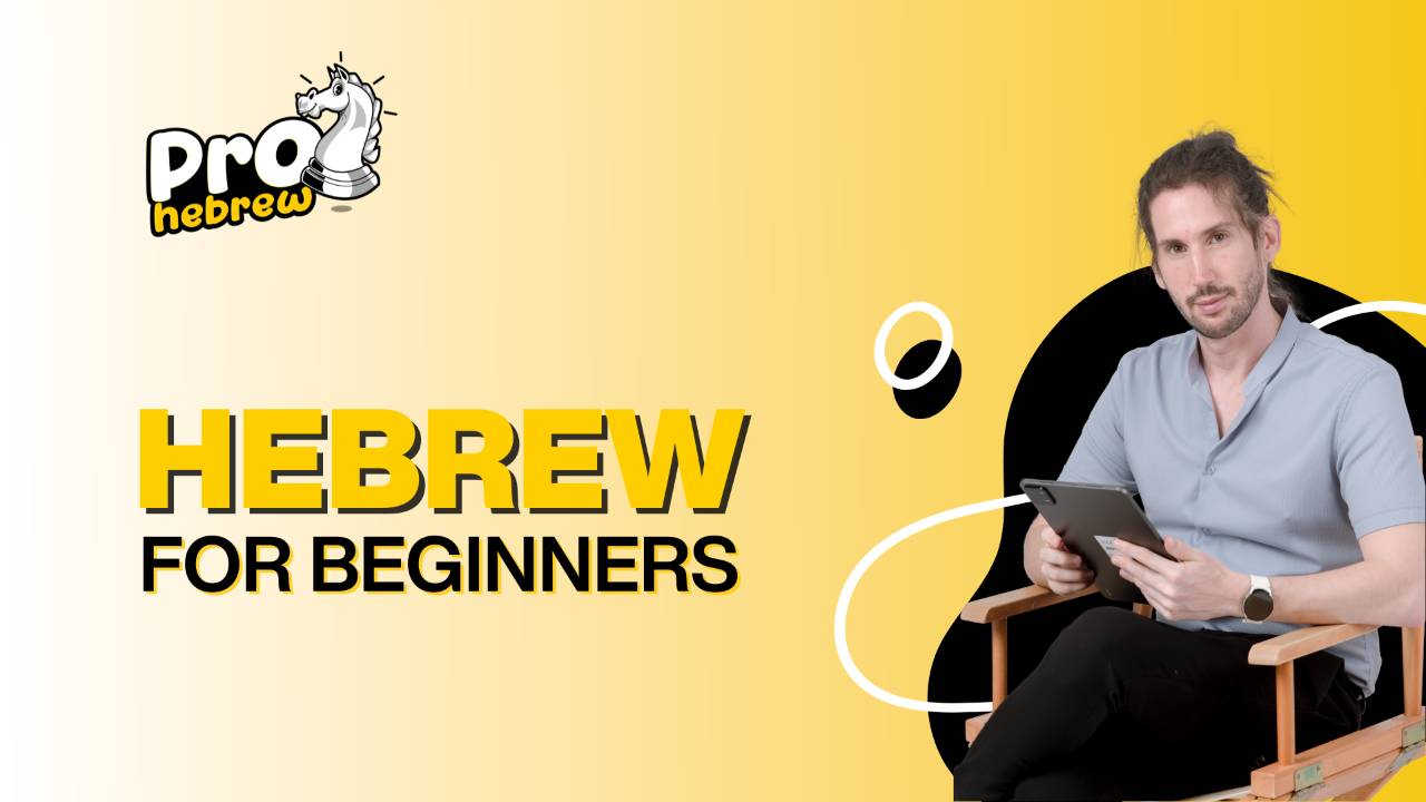 Prohebrew: The Best Online Hebrew Courses