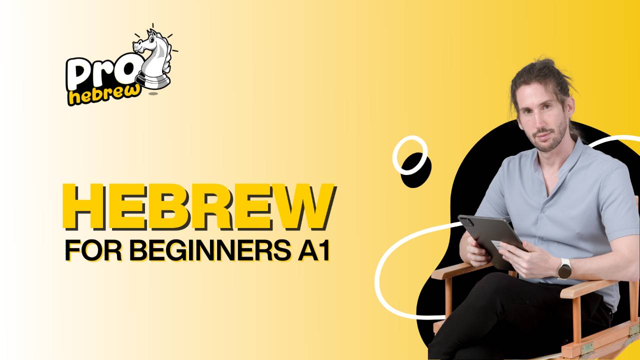 Welcome to Hebrew for Beginners!