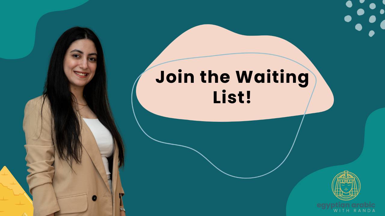 Join the Waiting List