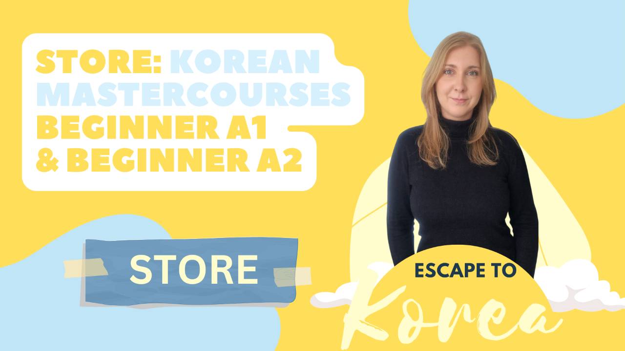 Korean MasterCourses