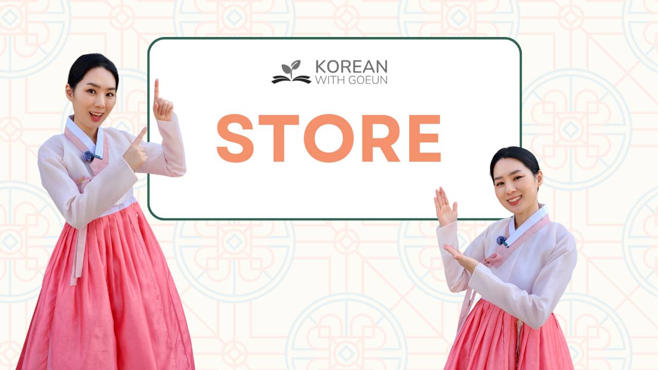 Korean MasterCourses Store