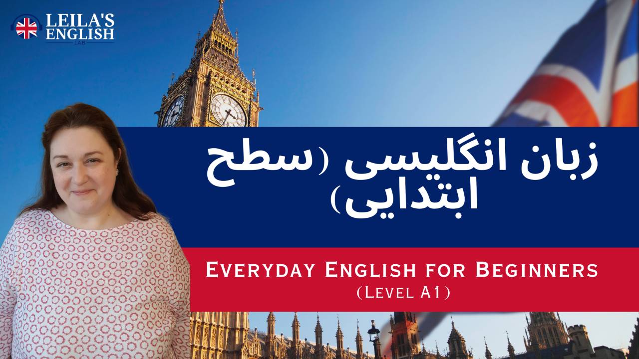 Everyday English for Beginners (Level A1)