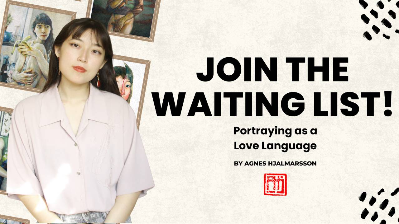 Congrats! You're in!