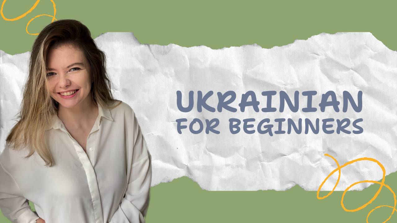 Join the waiting list for my Ukrainian for beginners course course!