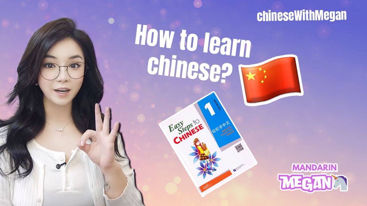 Learn Chinese with Mandarin Megan🦄