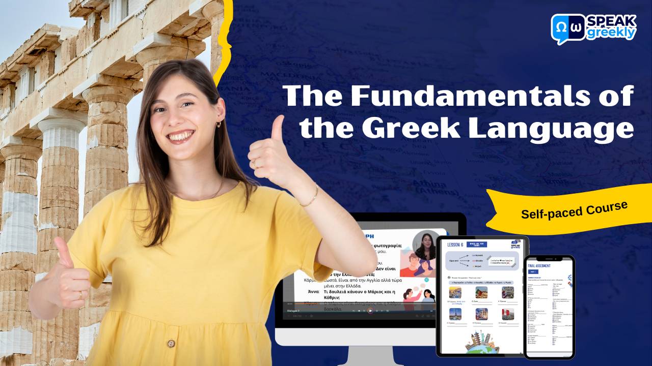 The Fundamentals of the Greek Language