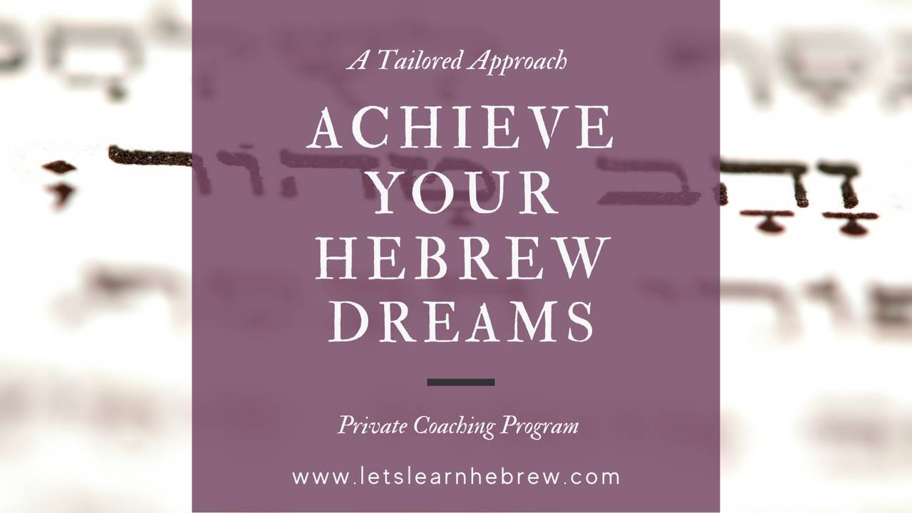 Start Learning Biblical Hebrew Today!