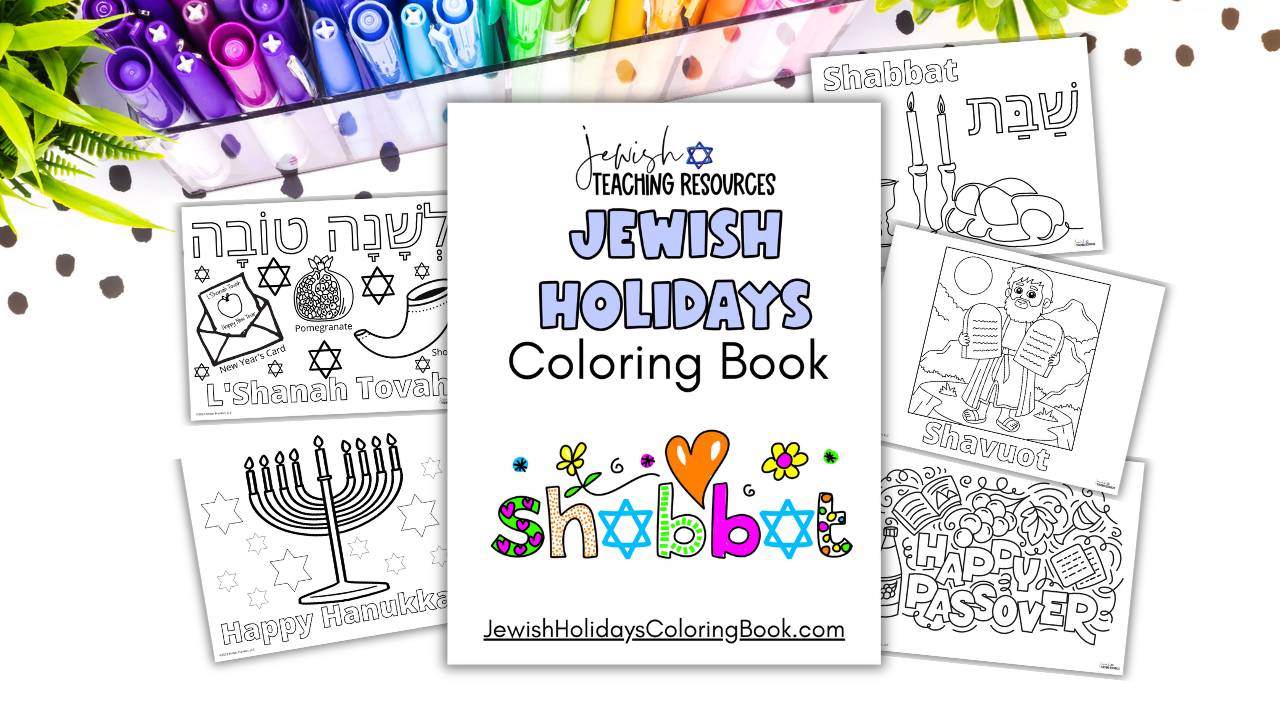 jewish holiday coloring book