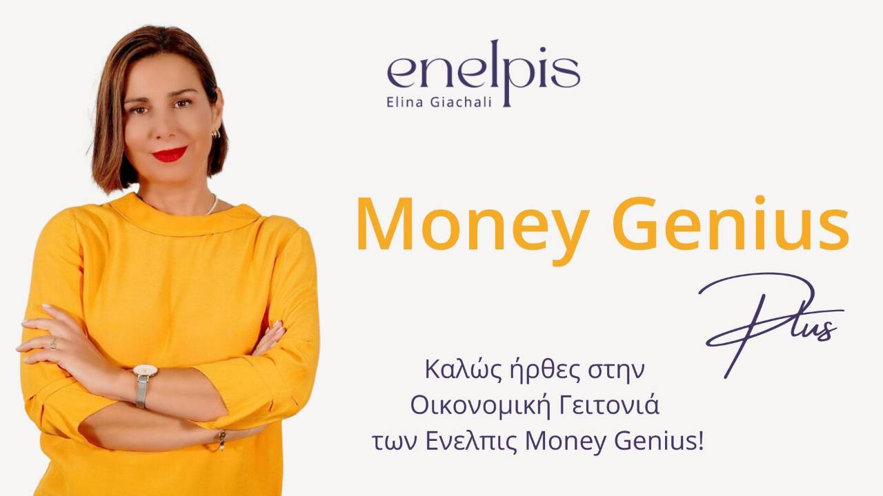 Money Genius Plus - Thank You