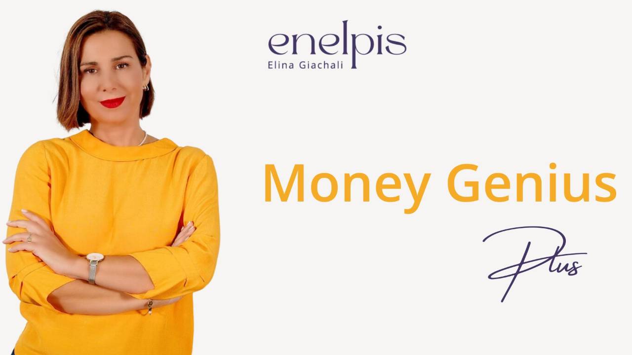 ΕνΕλπίς Money Genius Plus©