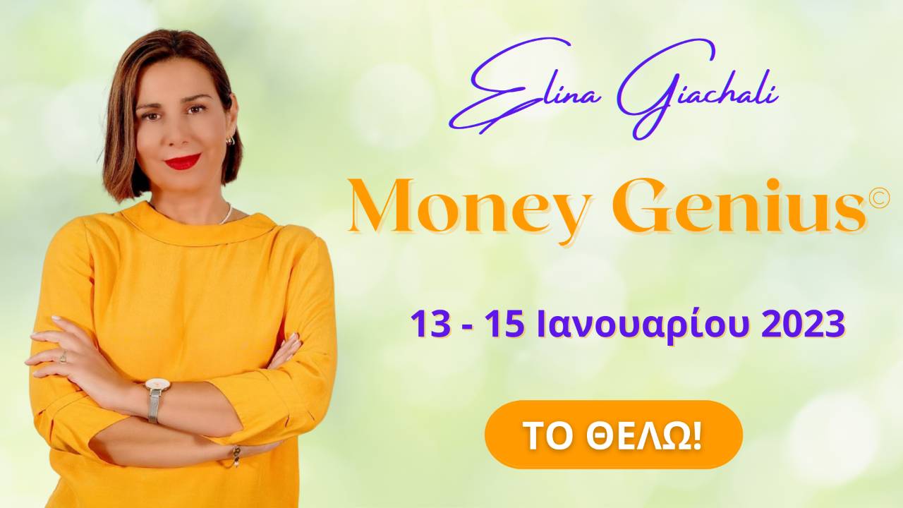 EnElpis Money Genius©