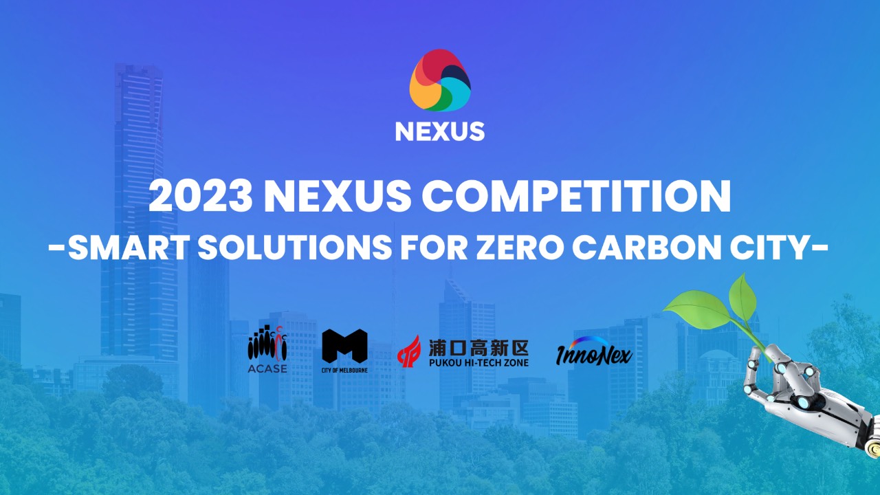 Nexus 2023 Competition--Smart Solutions for Zero Carbon Cities
