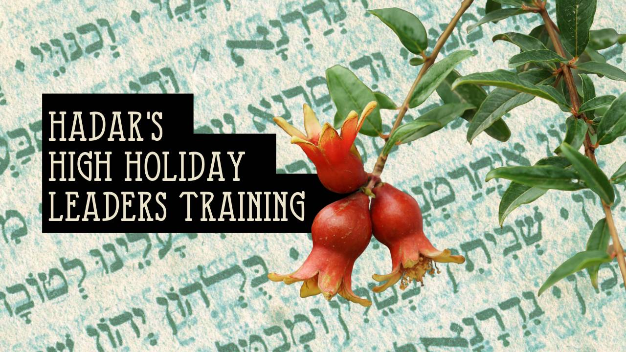 High Holiday Nusach Study: Lead Rosh HaShanah & Yom Kippur Prayers