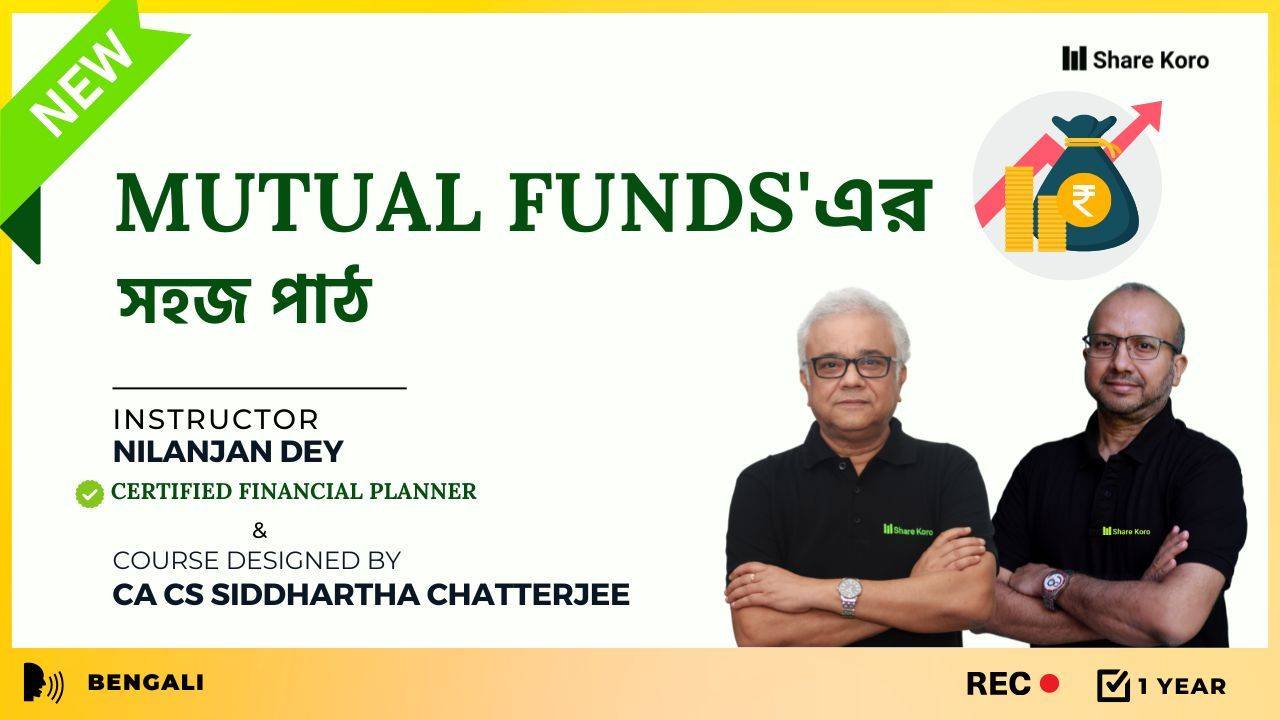 Mutual Funds'er Sohoj Path