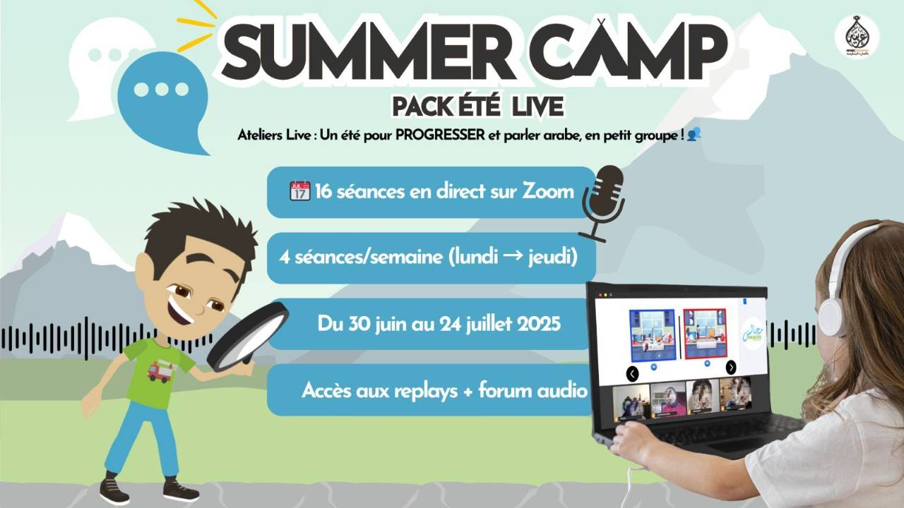 Summer Camp Kids - Live